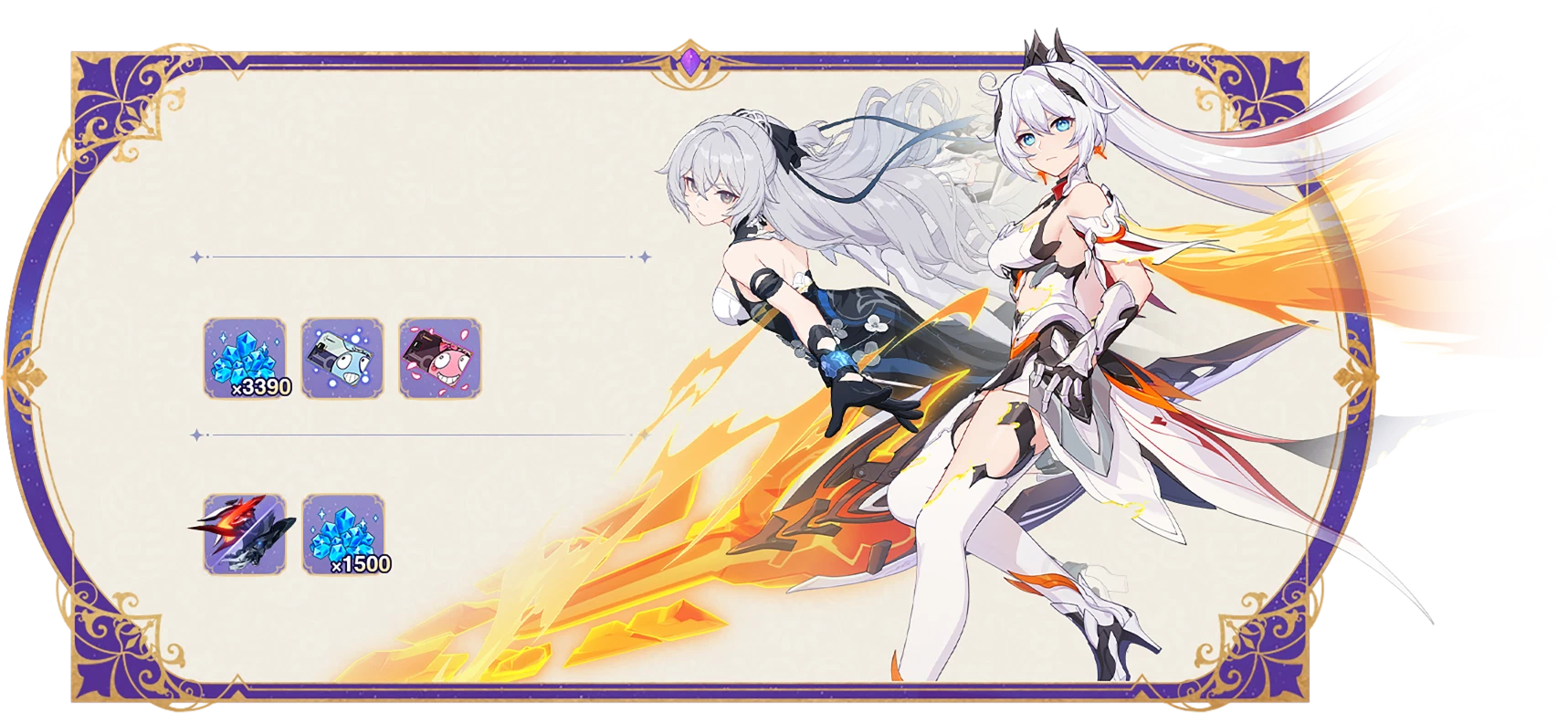 Honkai Impact 3 Official Site - Fight for All That's Beautiful in the World!